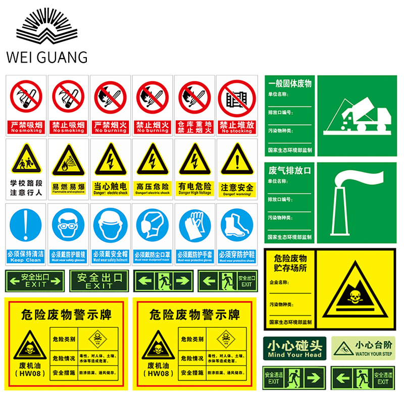 Wholesale Custom Electrical Safety Switching Room High Pressure Hazard ... Wholesale Custom Electrical Safety Switching Room High Pressure Hazard ...