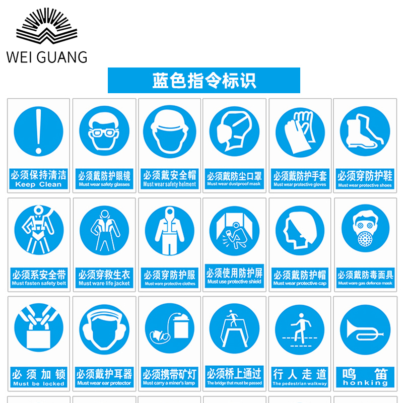Wholesale Custom Electrical Safety Switching Room High Pressure Hazard ... Wholesale Custom Electrical Safety Switching Room High Pressure Hazard ...